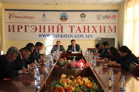 ГЭМТ ХЭРГЭЭС УРЬДЧИЛАН СЭРГИЙЛЭХ АЖЛЫГ ЗОХИЦУУЛАХ САЛБАР ЗӨВЛӨЛИЙН УУЛЗАЛТ БОЛЛОО