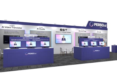 Aiand빅데이터쇼 이스트소프트 핵심 Ai 솔루션 3종 체험 기회 제공