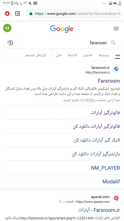 مهدی بیزیکسر فیک میرنه