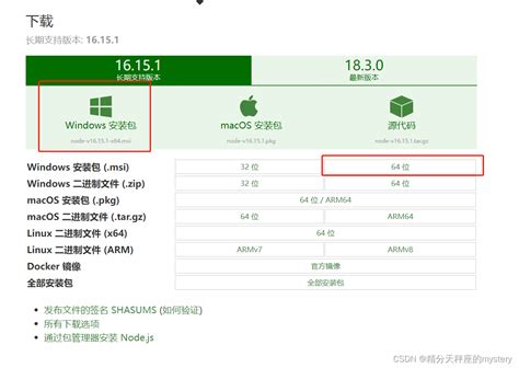 本地vscode配置leetocde刷题环境leetcode本地部署 Csdn博客