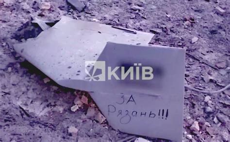 Уламки дрону який збили над столицею оприлюднив телеканал «Київ