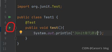 简单实用的 junit 单元测试依赖 test注解 要用test注解需要添加哪个依赖 csdn博客