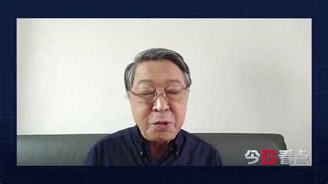 美墨突现“反向移民潮”，美民众为何选择在大选前“逃离美国”？凤凰网视频凤凰网