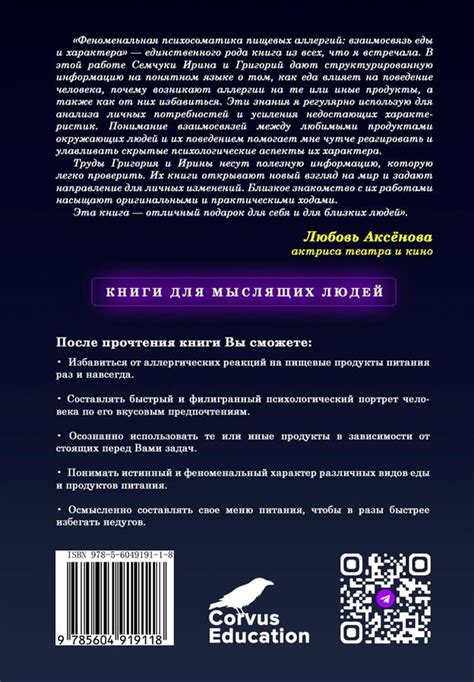 Книги Григорий Семчук и Ирина Семчук