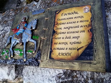 подарък за нов дом Друго ръчна изработка Ръчно изработени Ръчно изработена икона на св