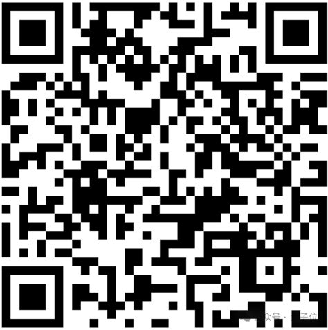 中国aigc产品全景图谱全面征集｜量子位智库 智源社区