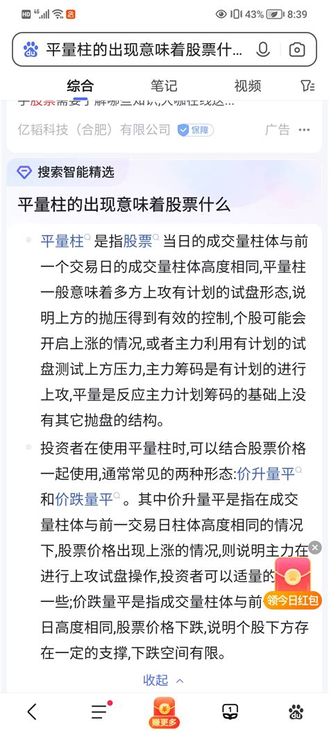 西陇科学个人心路历程走势总结回顾2024年新的一年迎来涨停板开门红恭喜大家了 财富号 东方财富网
