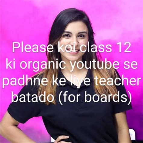Please R Cbse