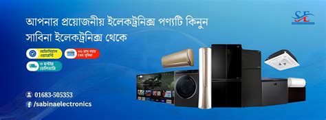 Computer Mania Bd Added A New Photo Computer Mania Bd