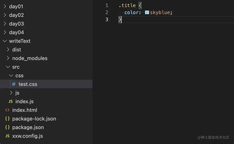 Webpack 基础配置 （入门）webpak基础配置（入门） 👉👉👉这里最好别看，直接跟着我的思路一起走 一、初 掘金