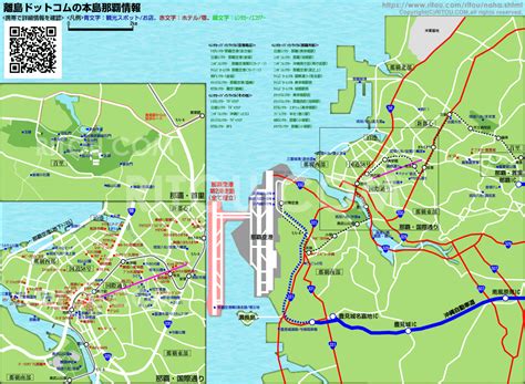 那覇エリアの地図情報 沖縄離島ドットコム