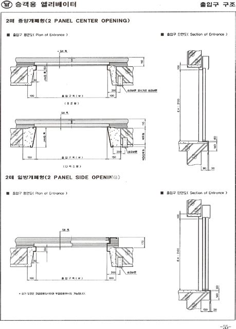 세계기전서비스