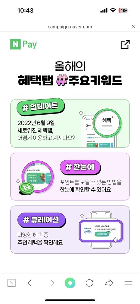 타이틀에 있는 똘멩이님의 핀 디자인 웹 배너 랜딩 페이지 디자인