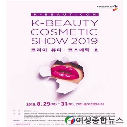 주식회사 엑스포럼 더팀스