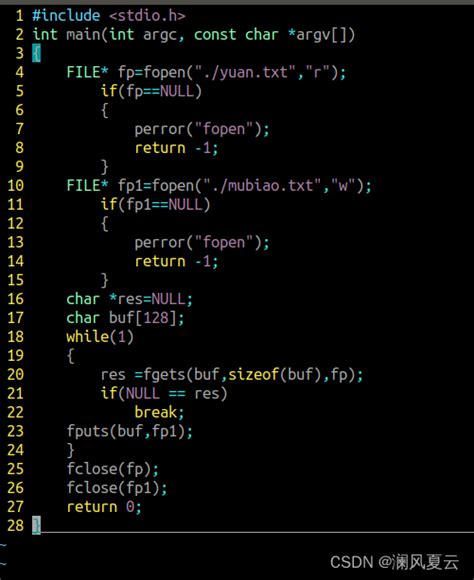 Fscanf Fprintf， Fgetc Fputc Fgets Fputs 实现文件拷贝 Csdn博客