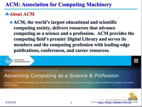 科学网ACM 图灵奖历届获奖者 1971 1975 程京德的博文