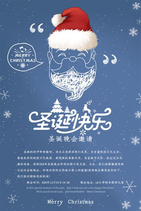 广告设计简约素材素材 广告设计简约素材模板 广告设计简约素材图片免费下载 设图网