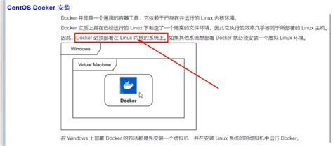Docker的3要素：镜像容器仓库 苹果芒 博客园