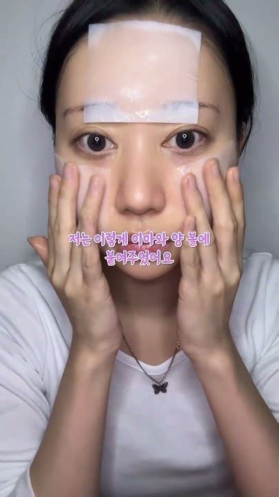 20분만에 촉촉보습💧 피부 만들기 Youtube