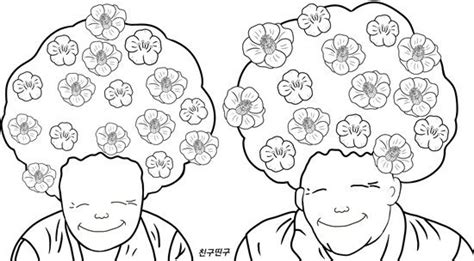 요양에 있는 핀