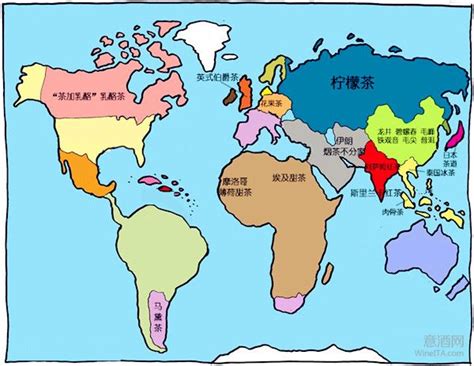 一个吃货眼中的世界地图 中国酒业报道 意酒网 红酒 意大利葡萄酒 意酒知识与教育 侍酒 品酒