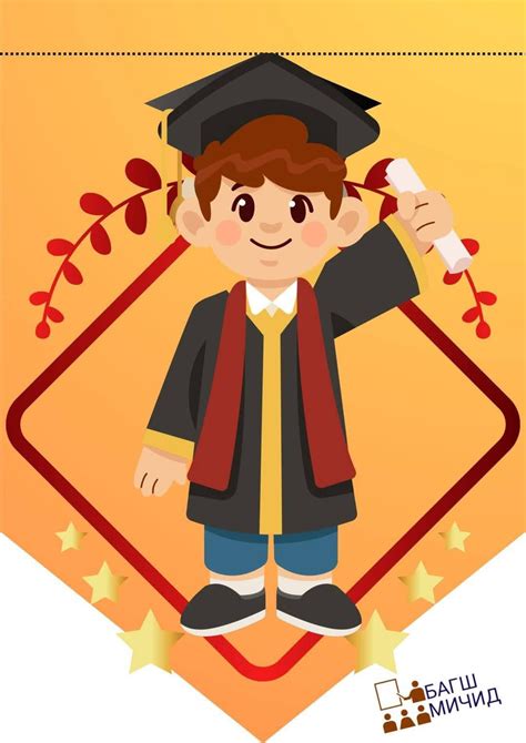 Үргэлж хүүхдийн төлөө Added A New Үргэлж хүүхдийн төлөө