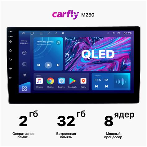 CarFly Автомагнитола диагональ 7 2 DIN 2ГБ 32ГБ купить на OZON по