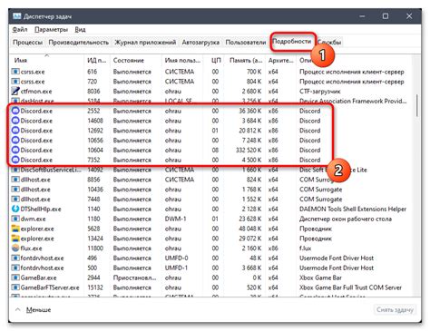 Не удалось загрузить сообщение в Discord