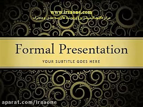 قالب پاورپوینت سه بعدی متحرک Formal Presentation