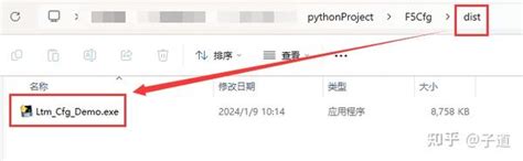 Py 2 Exe Python打包exe 知乎