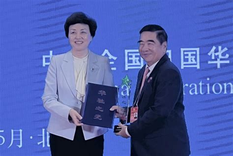 សមាគមសម្ព័ន្ធខ្មែរ ចិនទទួលបាន«ពានរង្វាន់ដ៏ខ្ពង់ខ្ពស់ពីរដ្ឋាភិបាលចិន សុីសុីថាមស៍