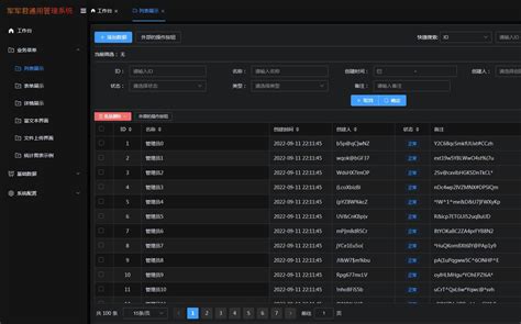 Vue3elementplus通用管理系统实例：通用表格高级筛选实现哔哩哔哩bilibili