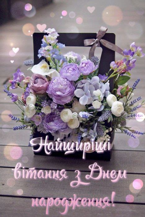 Картинки З днем народження 114 листівок