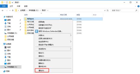 Windows 用户和组管理windows新增用户组 Csdn博客