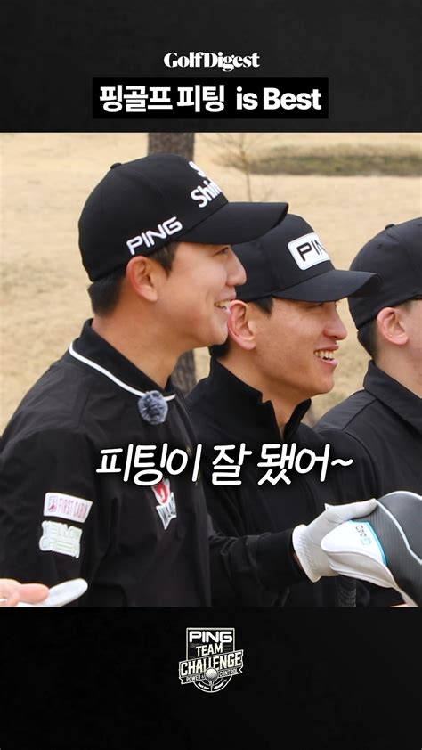 핑골프코리아 공식 인스타그램 G440드라이버 공개👍 쫀득해진 타구감 드라이버의 새로운 역사 G440 드라이버에는 Max