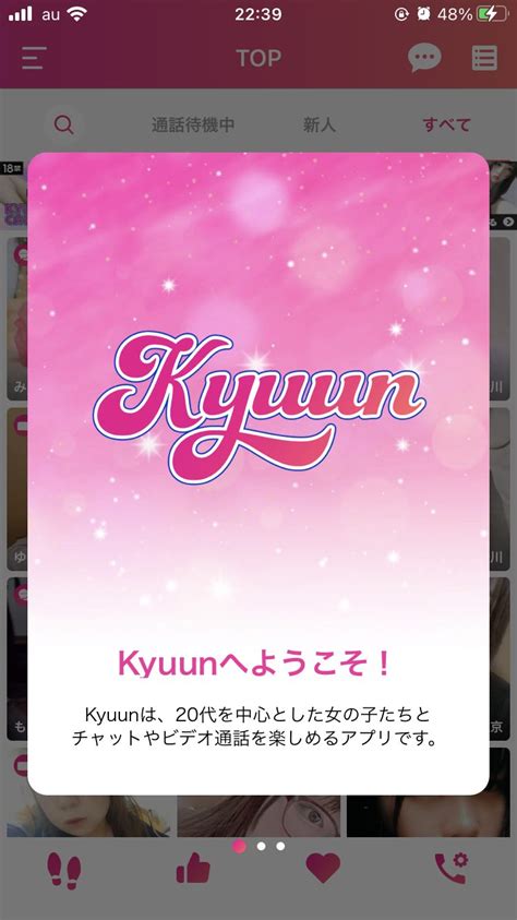 モデル級美女が即脱ぎ生オナニー！kyuunを徹底解説 エロ電・オナ電・チャット調教・通話調教 ライブチャット研究所