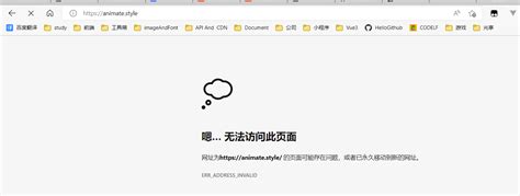 官网为什么打不开了？ · issue 1567 · animate css animate css · github