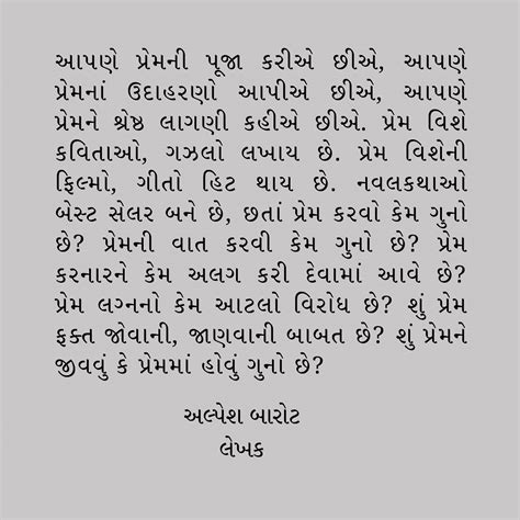 અલ્પesh Barot 🌱 Alpeshh Barot • Instagram Photos And Videos