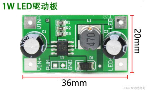 Led驱动器 Dc恒流电源板模块 忆云竹