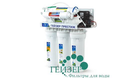 Фильтр обратного осмоса Гейзер Престиж-П-М