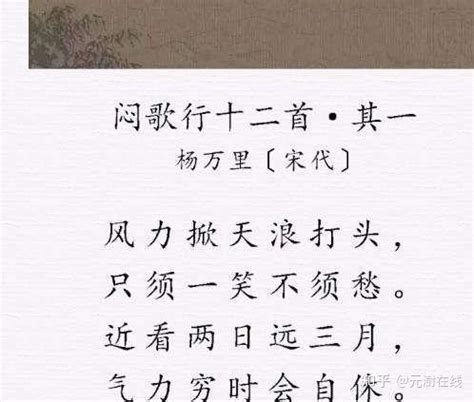 和韵诗 梅雪争锋 知乎