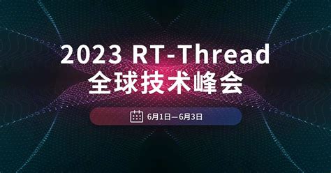 【致敬未来的攻城狮计划】第3期挑战学习打卡30天（9 30）：6 3的在线直播约定你 csdn社区