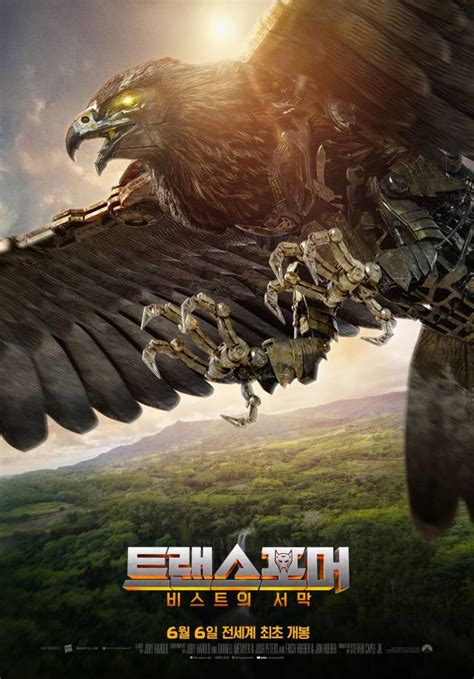 양자경 성우로 나선다···에어레이저로 변신 트랜스포머 비스트의 서막