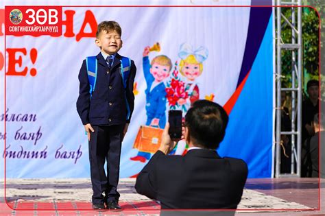 2022 2023 оны хичээлийн шинэ жилийн нээлт боллоо News Mn