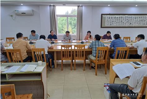 学校召开研究生工作会议 武汉轻工大学研究生会