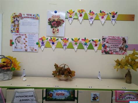 Конспект занятия по аппликации во второй младшей группе «Букет для мамы 3 фото Воспитателям