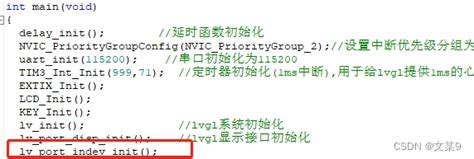 lvgl8 x入门之按键驱动对接 哔哩哔哩
