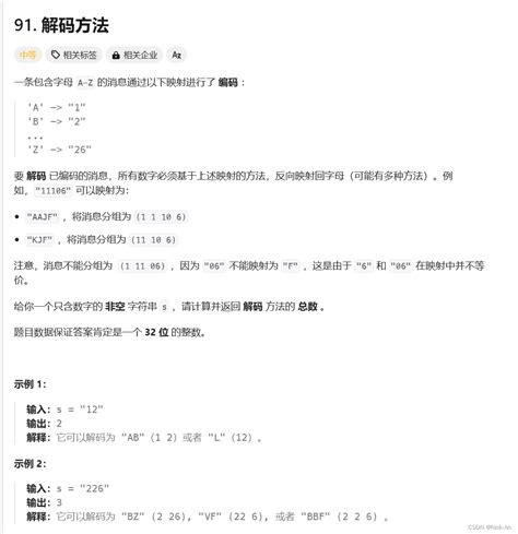 算法——动态规划(新) 算法——动态规划(新)