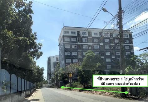 ขายที่ดิน 1 ไร่ ซอยพระแม่มหาการุณย์ 27 ถนนติวานนท์ ปากเกร็ด นนทบุรี 098 7755 808 Ennxo