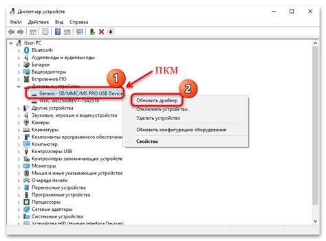 Картридер не видит Sd карту в Windows 10